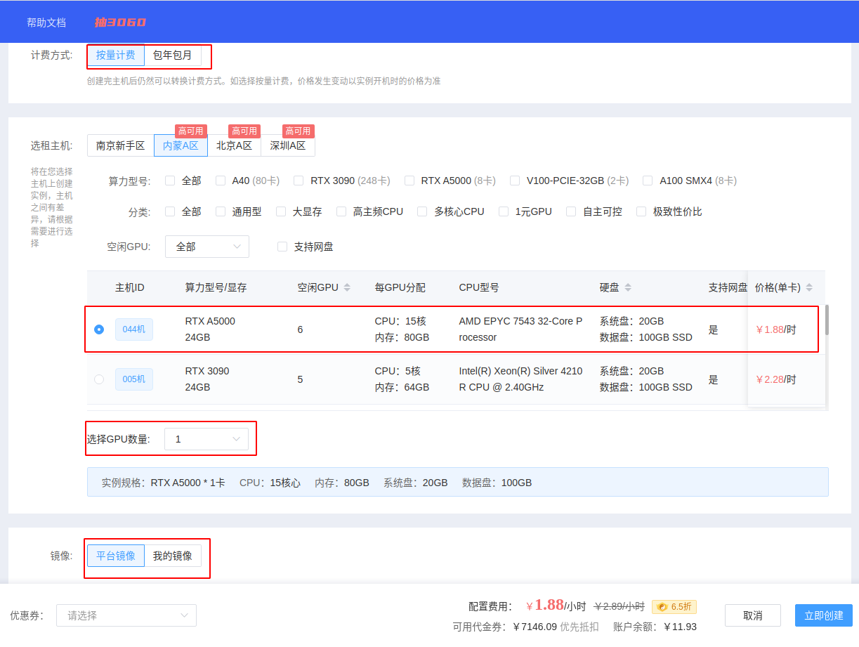 SERVER - LHAI User Manual